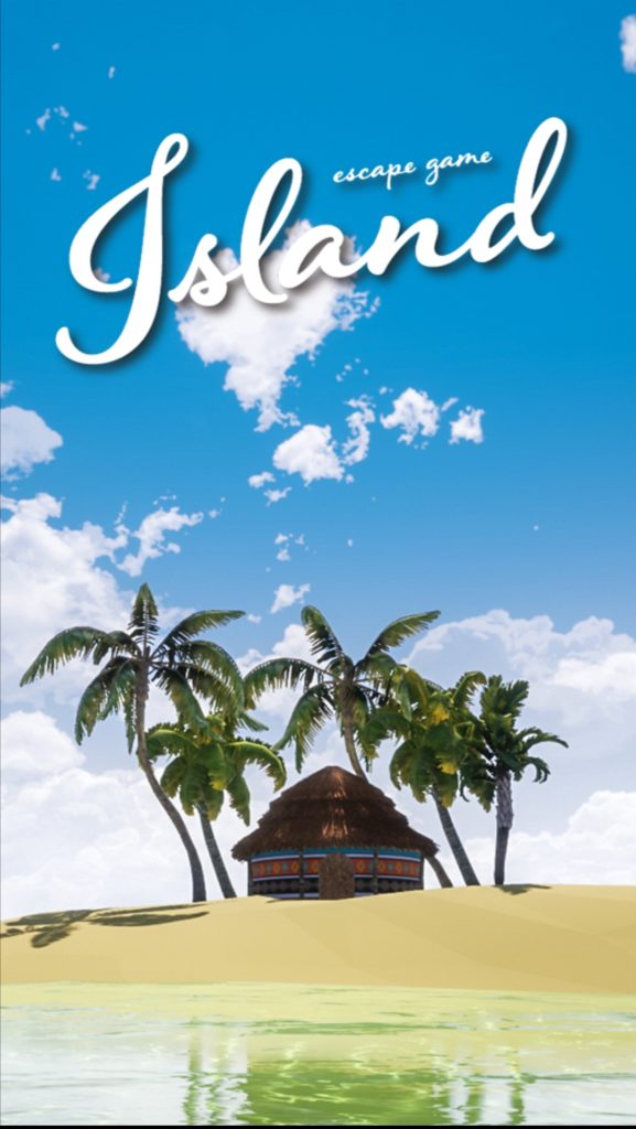 脱出ゲーム「Island」無人島からの脱出｜アイテムを駆使し謎を解け！ | 暇つぶしスマホゲームブログ
