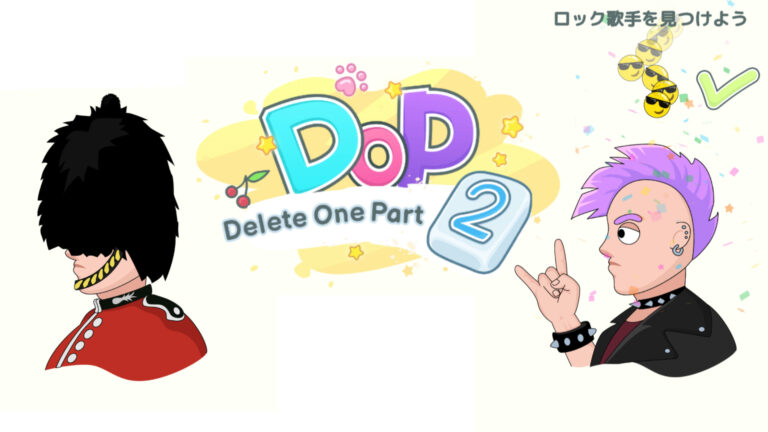 「Happy Printer-タイピングゲー‪ム‬」評価＆初心者向け攻略法｜スマホ版タイピングゲーム | 暇つぶしスマホゲームブログ