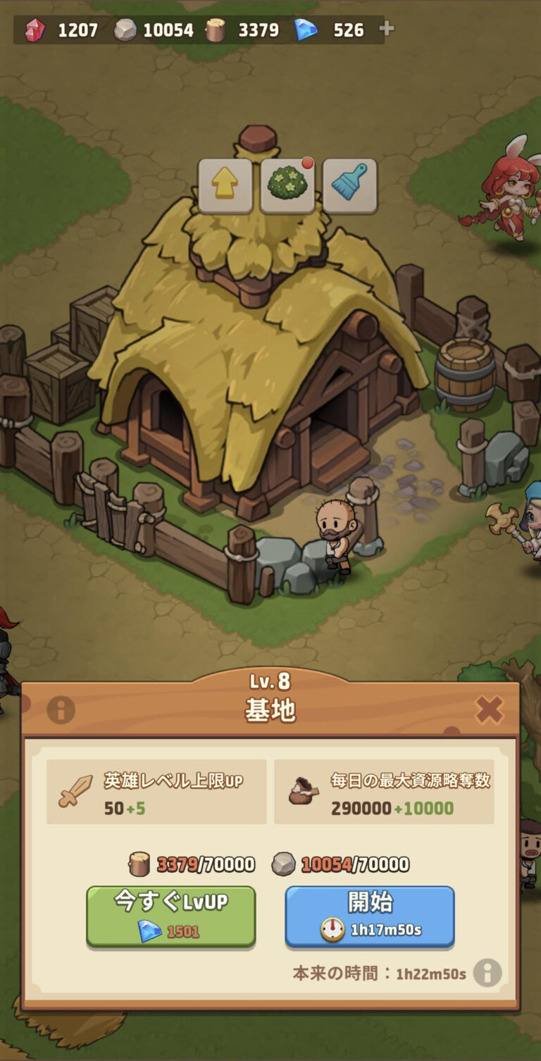 「TopHeroes（トップヒーローズ）」評価&初心者向け攻略法｜広大なフィールドを冒険してバトルや街開拓を楽しむシミュレーションRPG！ | 暇つぶしスマホゲームブログ