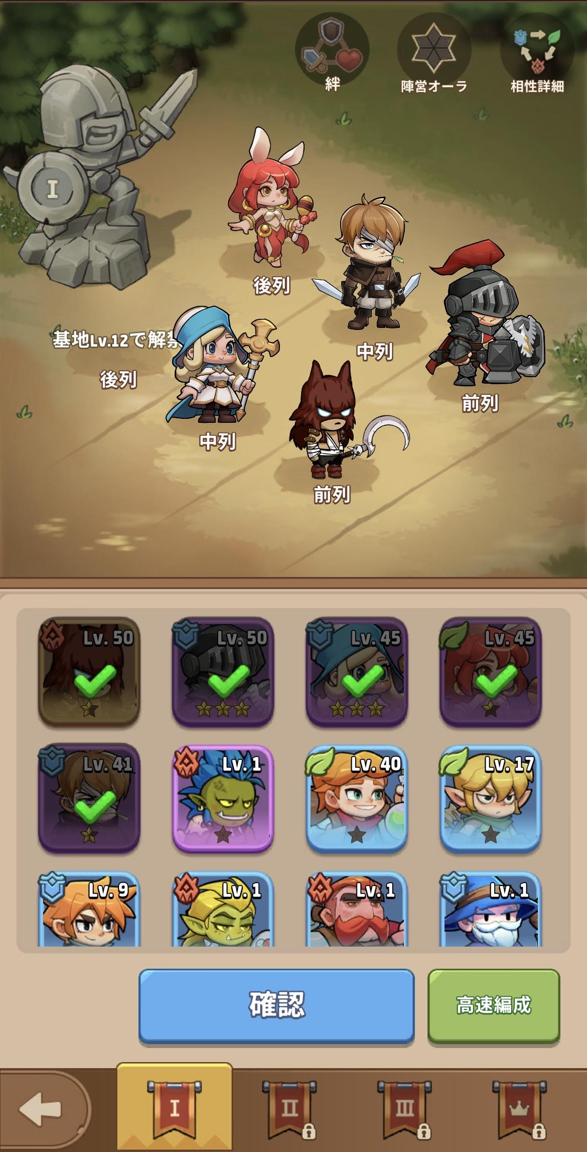 「TopHeroes（トップヒーローズ）」評価&初心者向け攻略法｜広大なフィールドを冒険してバトルや街開拓を楽しむシミュレーションRPG！ | 暇つぶしスマホゲームブログ