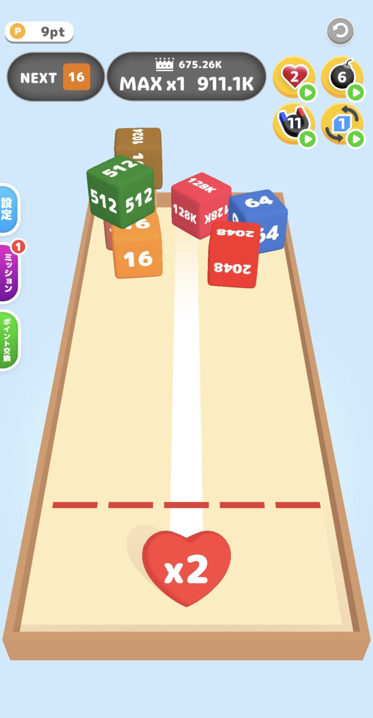 「BoxMerge」評価&初心者向け攻略法｜数字ブロックを飛ばしてお小遣いを稼ごう！シンプルさが魅力のパズルゲーム♪ | 暇つぶしスマホゲームブログ