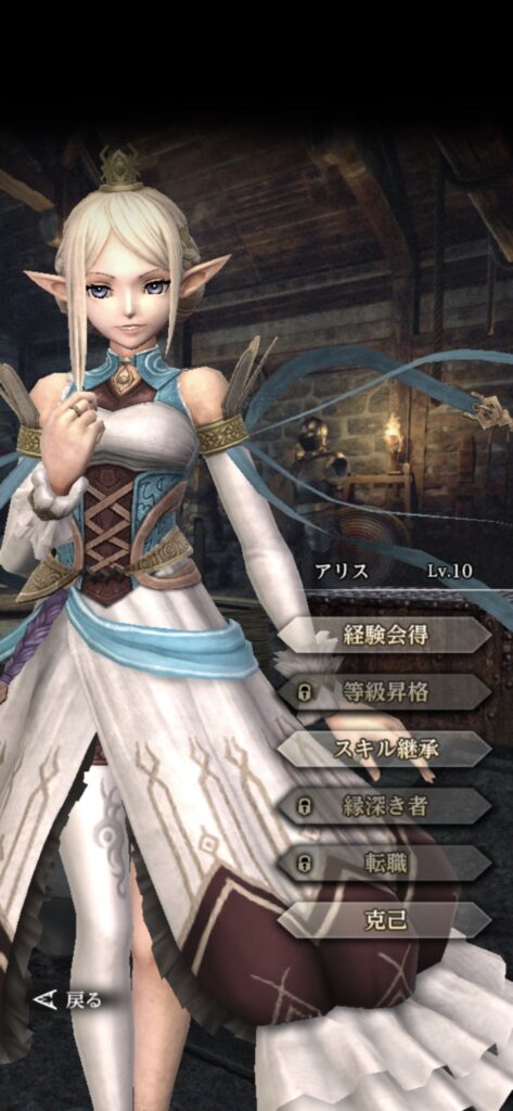 「Wizardry Variants Daphne」評価&初心者向け攻略法｜探索の緊張感と成長の爽快感を同時に楽しめる本格3DダンジョンRPG ...